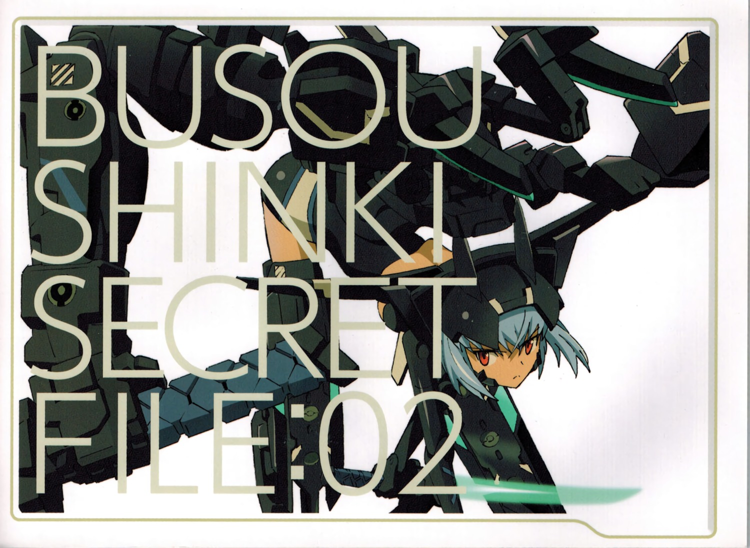 busou shinki hina (busou shinki) strarf mk.2 | #866594 | yande.re