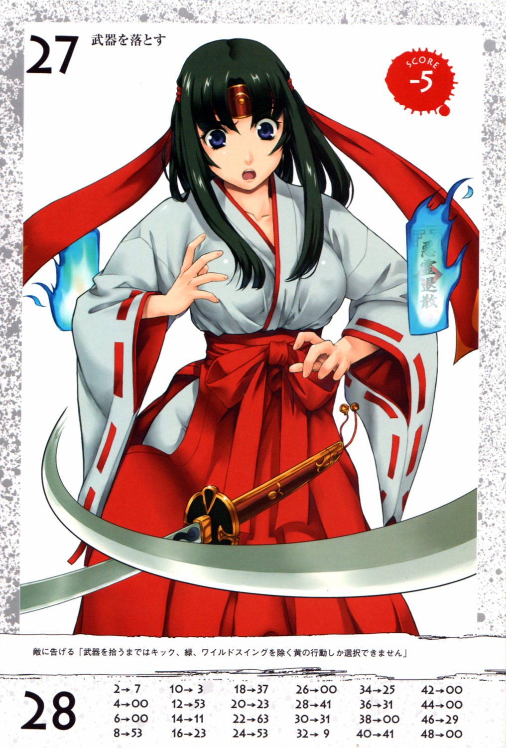 eiwa queen's blade tomoe miko | #104932 | yande.re