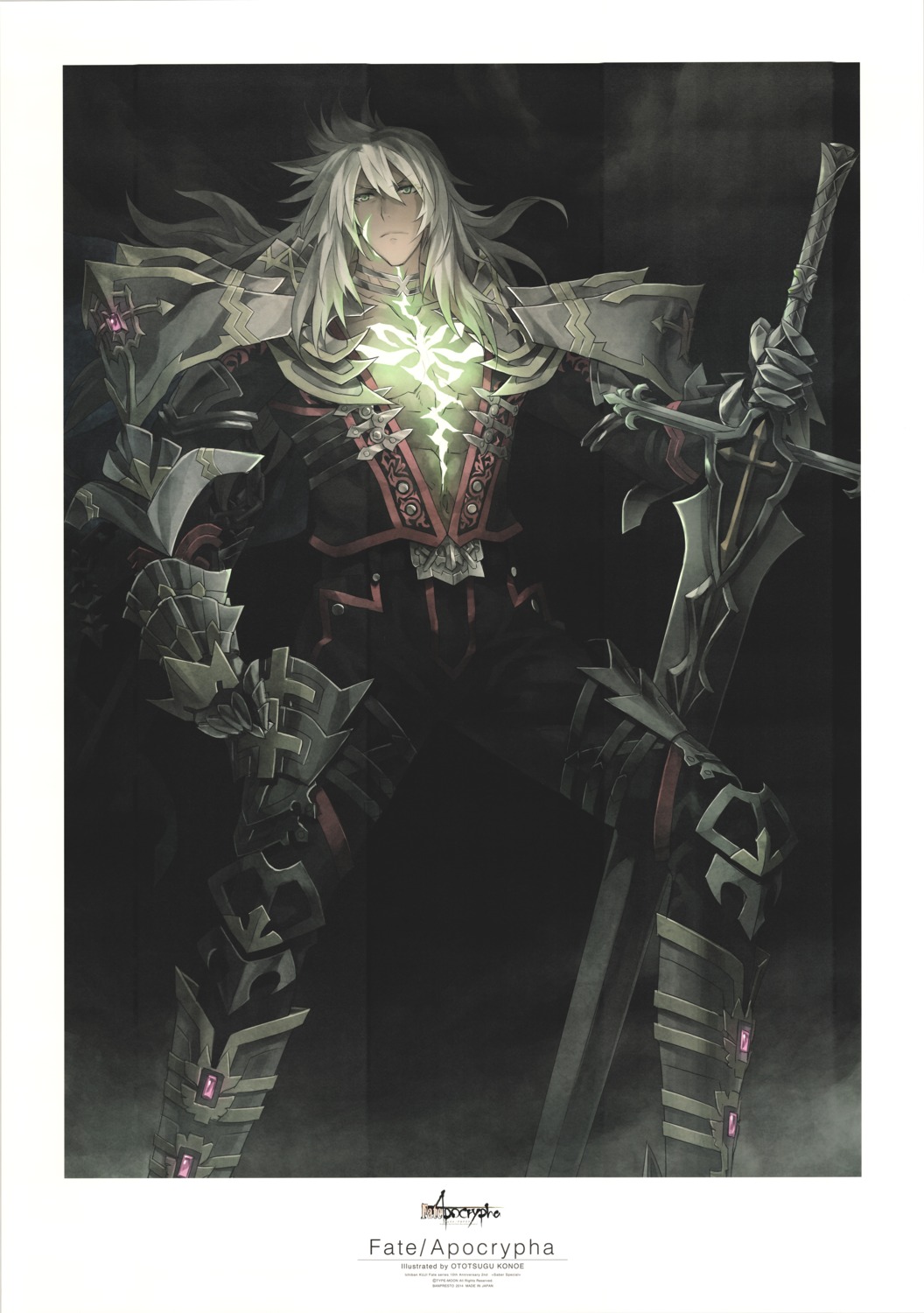 type-moon konoe ototsugu fate/apocrypha fate/stay night siegfried (fate ...