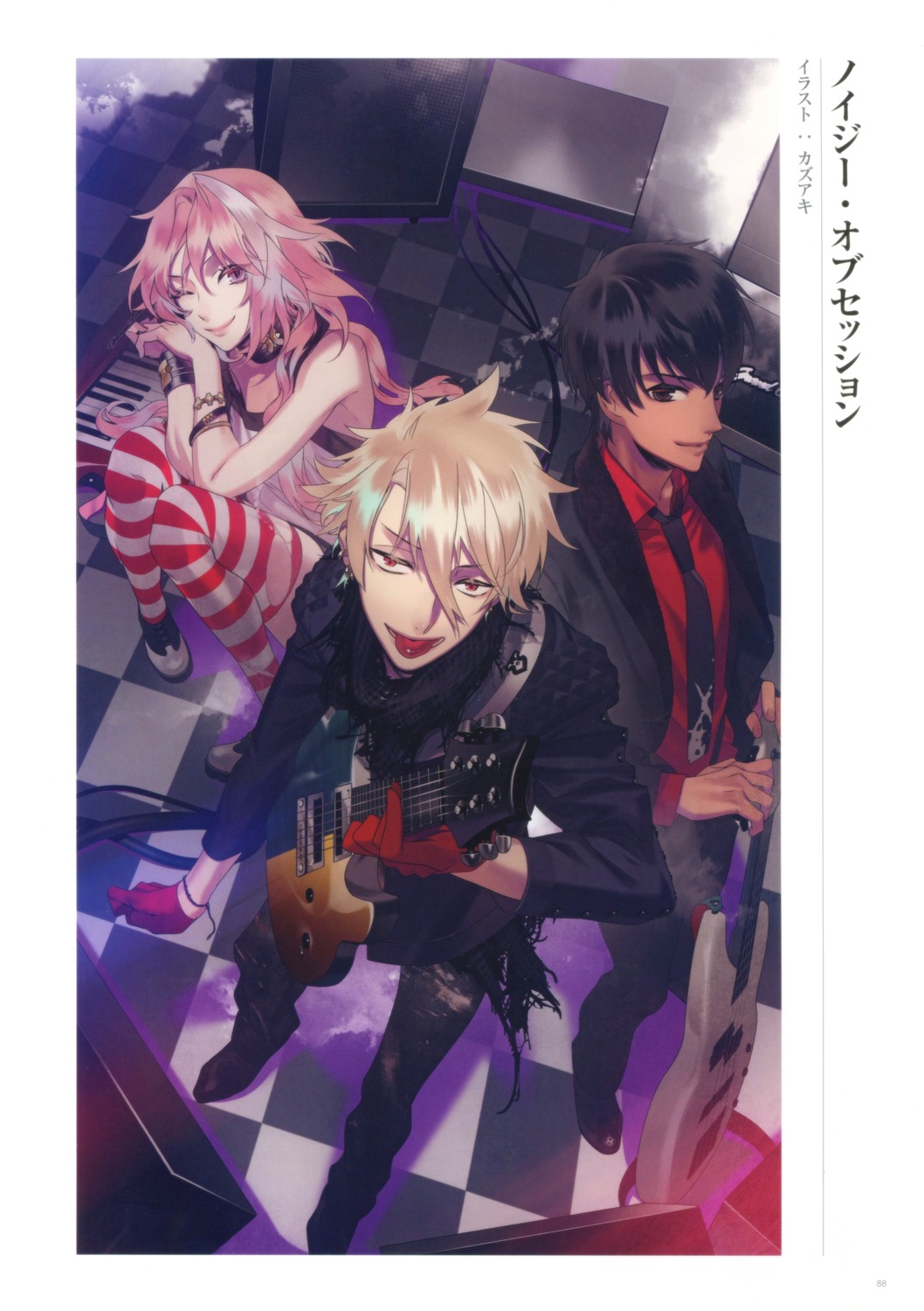 kazuaki fate/grand order archer (fate/prototype: fragments) astolfo ...