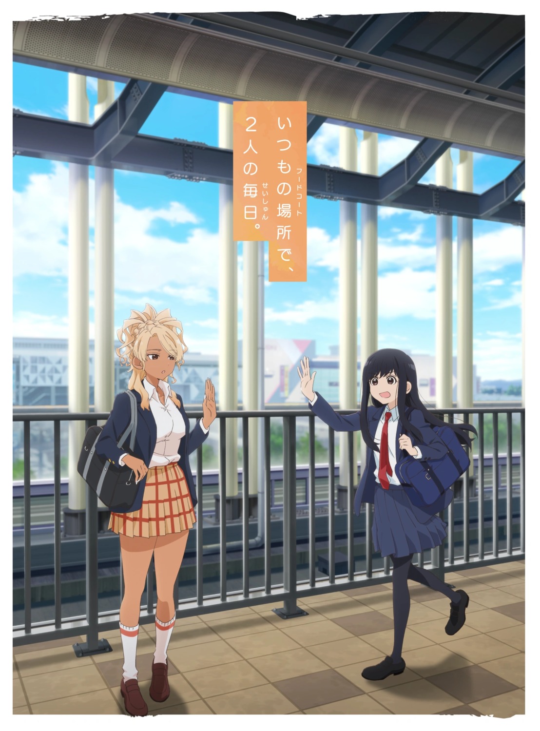 food court de mata ashita. wada (foodcourtjk) yamamoto (foodcourtjk ...