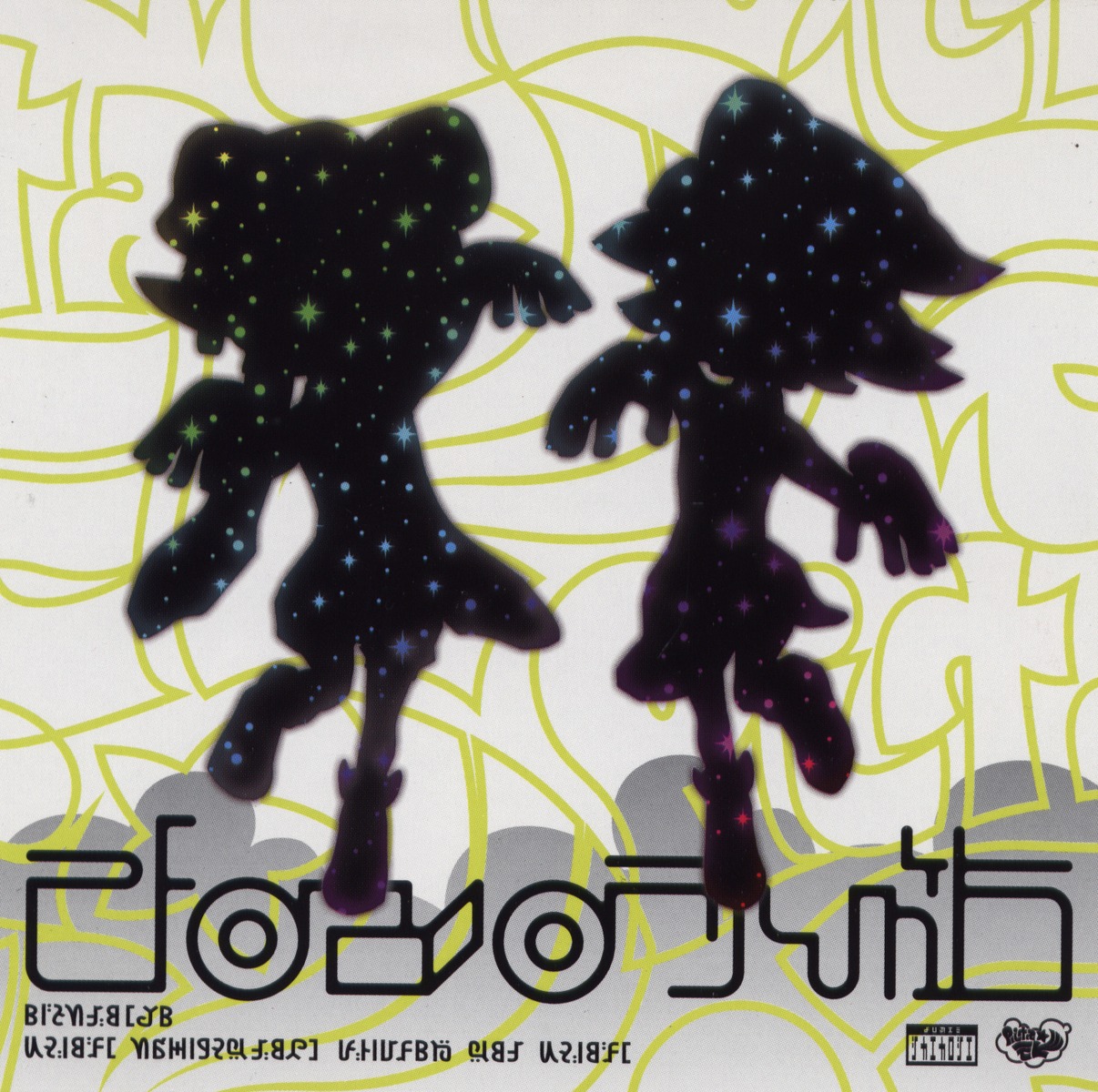 nintendo splatoon callie (splatoon) marie (splatoon) disc cover ...