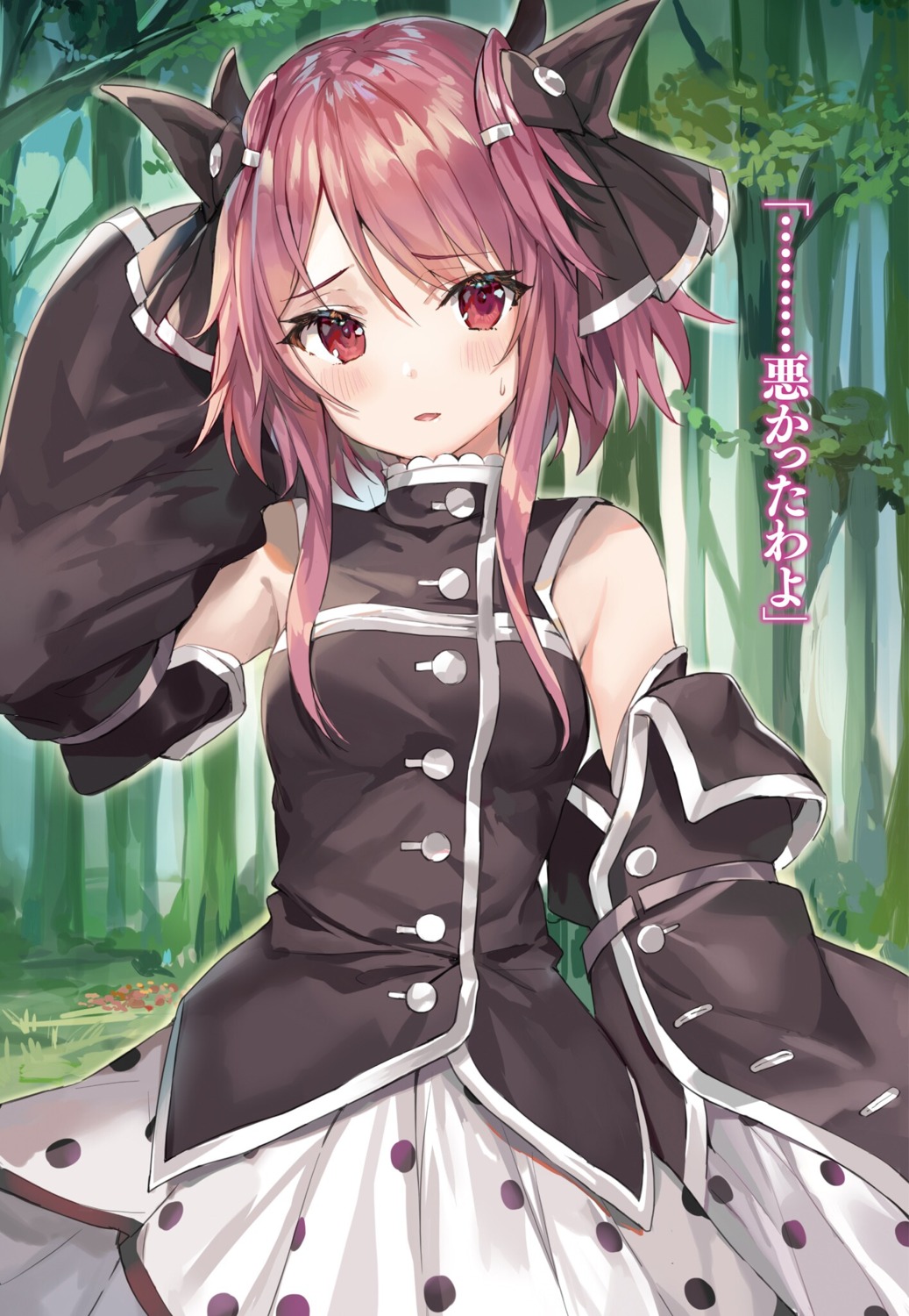 momoko (momopoco) last embryo mondaiji tachi ga isekai kara kuru sou ...