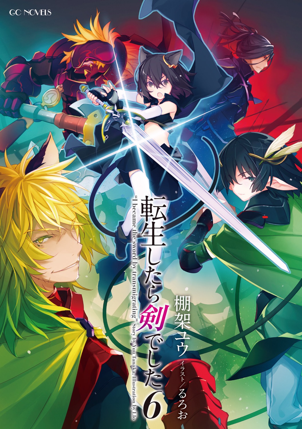 ruroo tensei shitara ken deshita amanda (tenken) fran (tenken) shishou ...