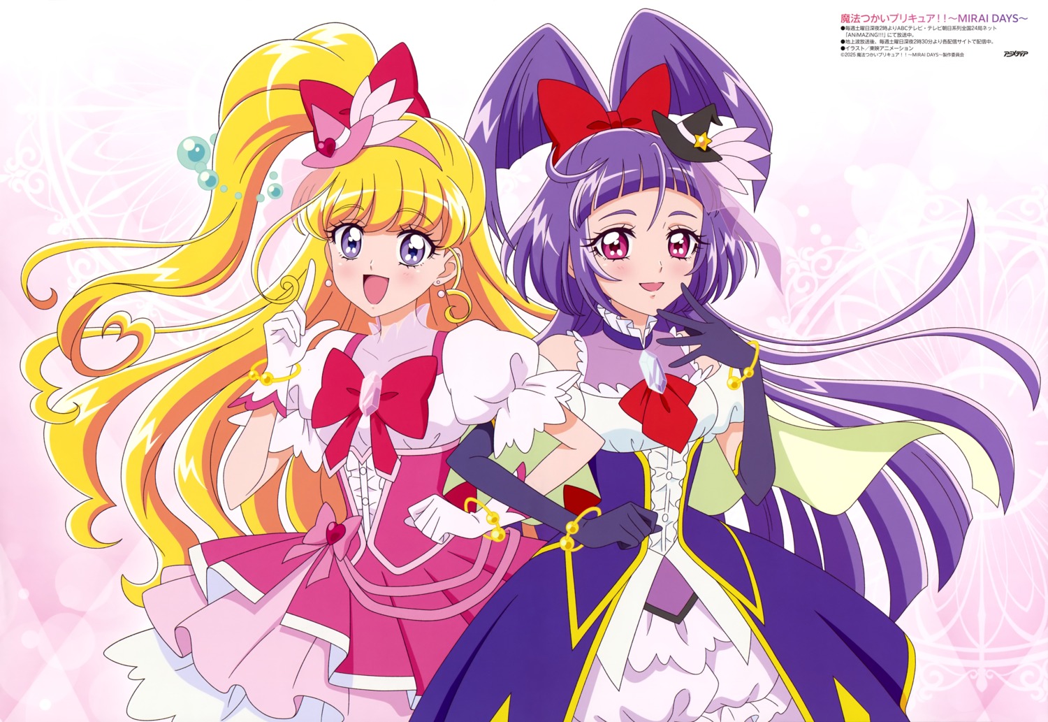 toei animation mahoutsukai precure! precure asahina mirai izayoi riko ...