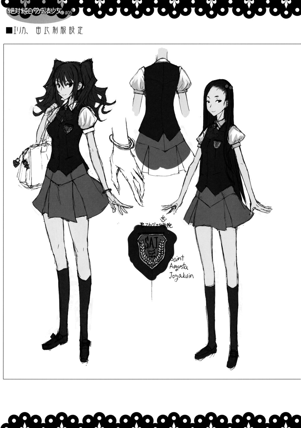 zettai shoujo honjou raita mahou shoujo (raita) kuramoto erika nitta ...