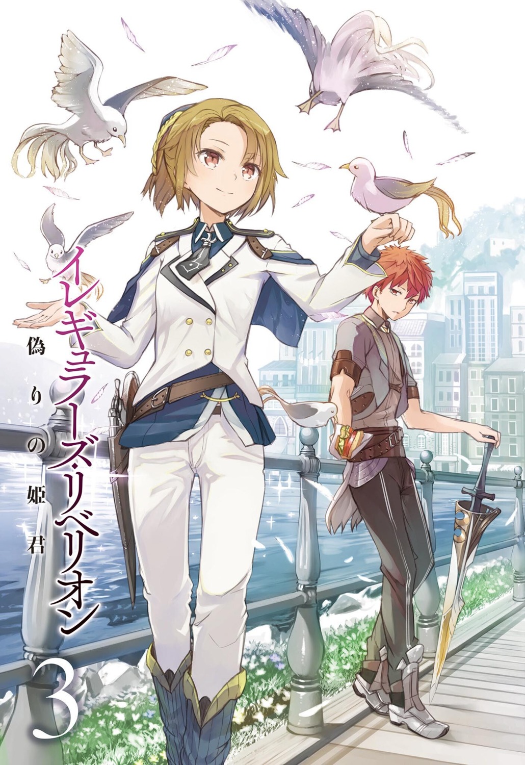 ochau irregular's rebellion armor gun sword uniform | #476959 | yande.re