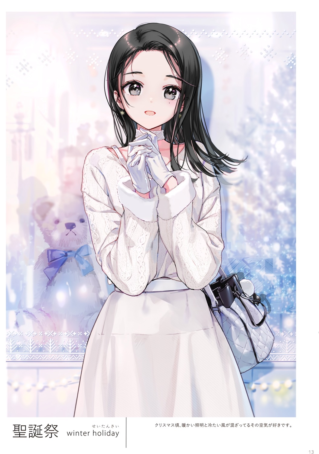 atelier tiv tiv dress | #958278 | yande.re