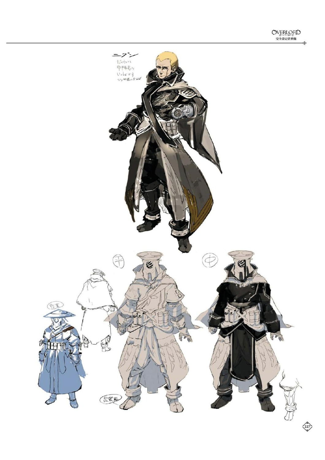 overlord nigun grid lewin (overlord) tagme | #569998 | yande.re