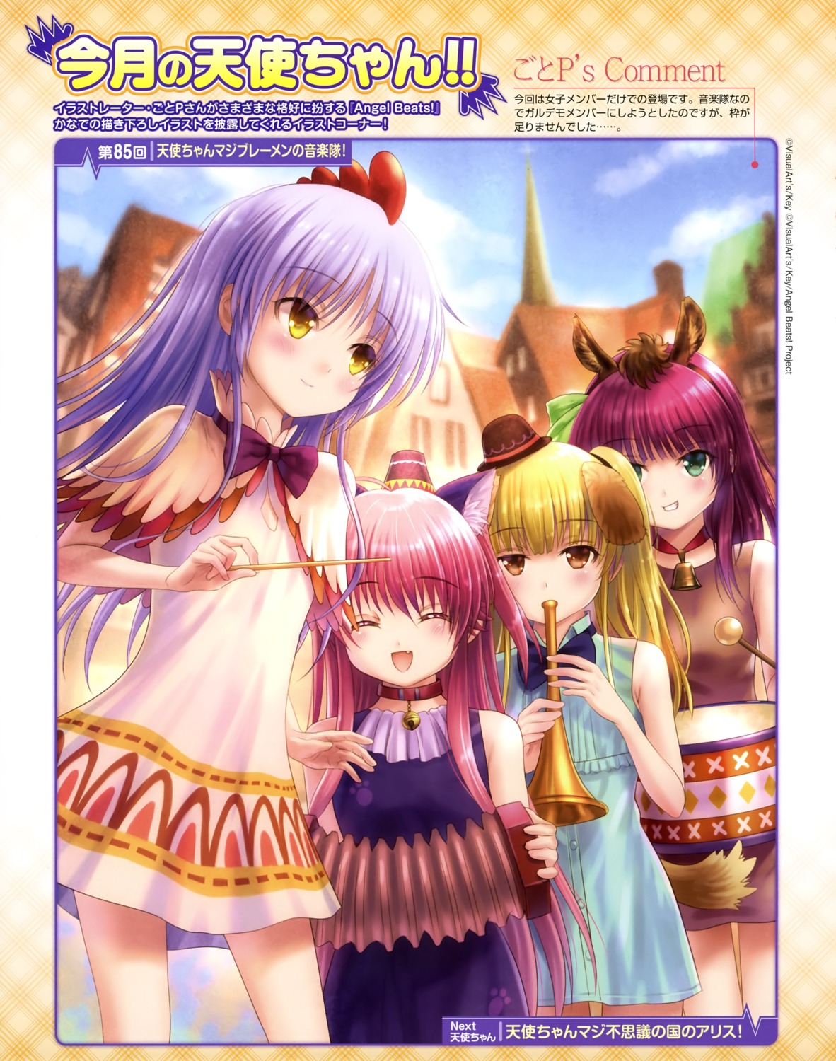 goto-p angel beats! tenshi yui (angel beats!) yurippe yusa animal ears ...