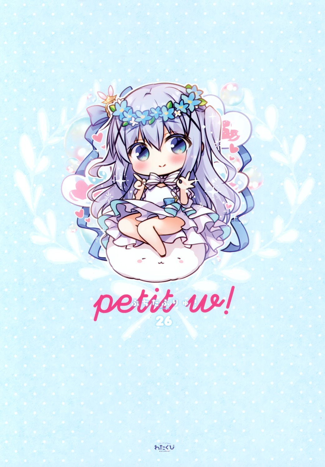 watakubi sasai saji gochuumon wa usagi desu ka? kafuu chino tippy ...