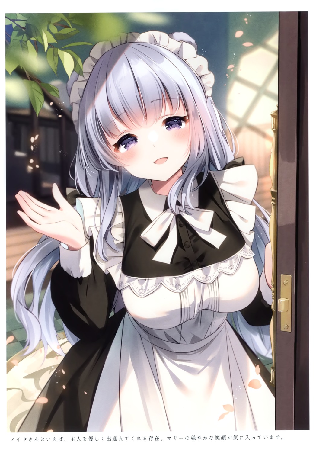 lolipop complete koiko irori marie (koiko irori) animal ears maid ...