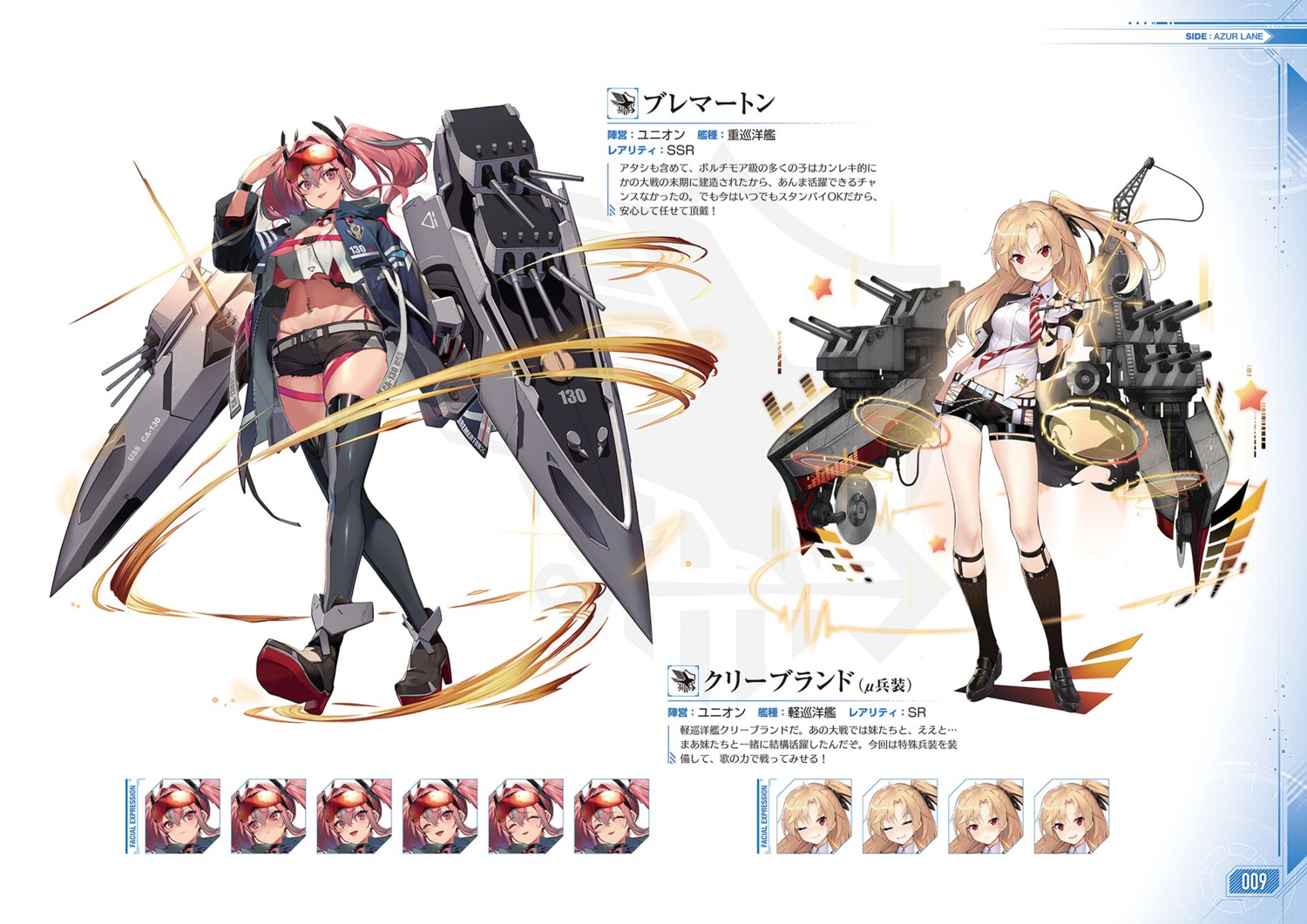 katsudansou azur lane bremerton (azur lane) cleveland (azur lane ...