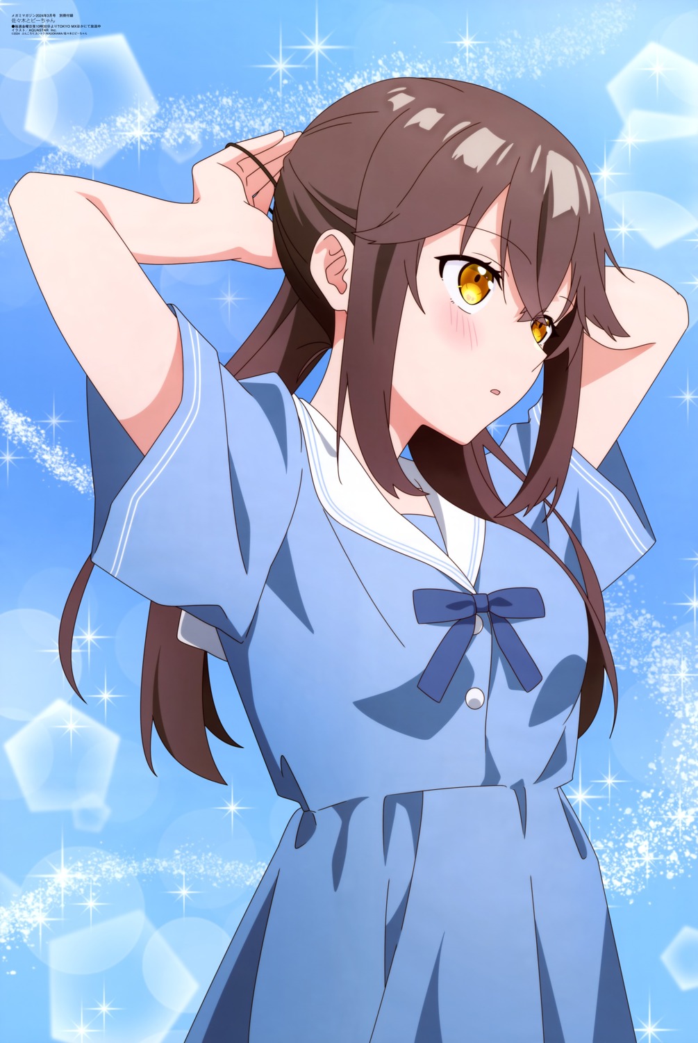 aquastar inc. sasaki to pii-chan otonari (sasapi) seifuku | #1150056 ...