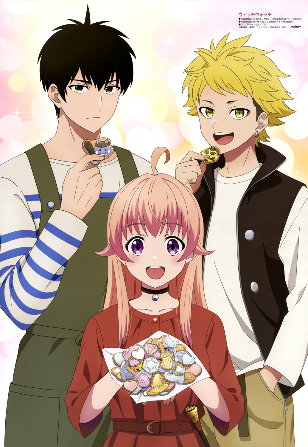 920-k witch watch kazamatsuri kanshi otogi morihito wakatsuki nico ...