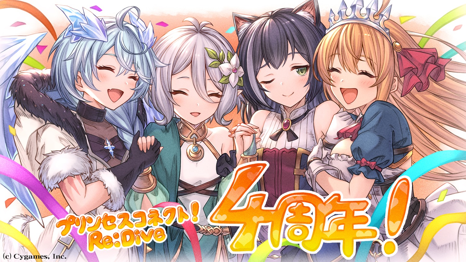 cygames princess connect princess connect! re:dive karyl (princess ...