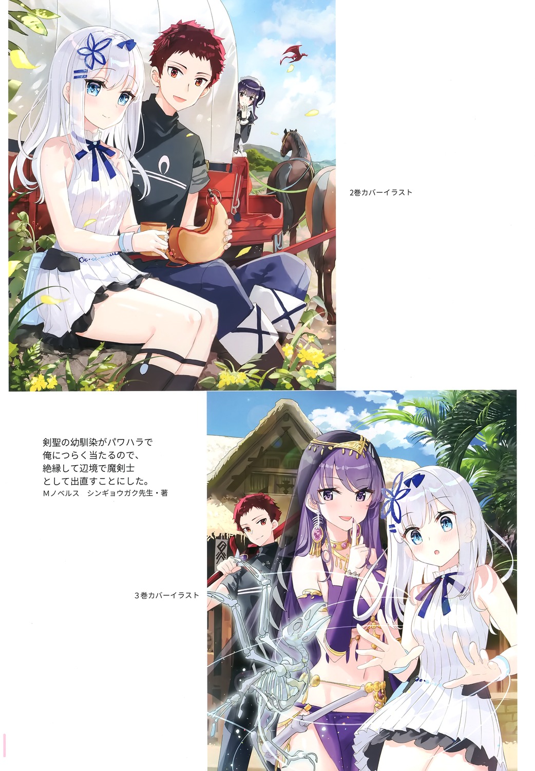 fuumi tagme | #931646 | yande.re