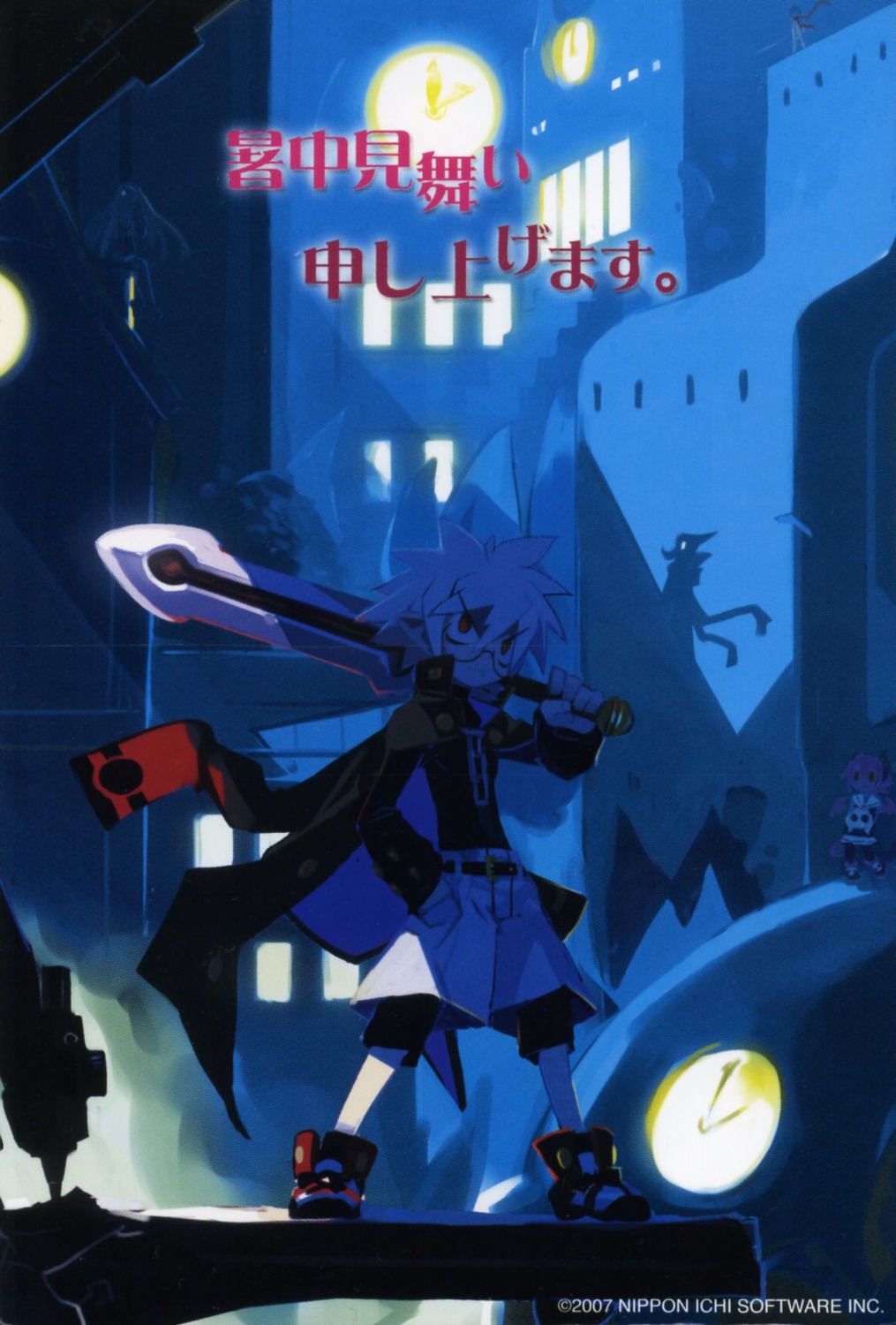 disgaea mao (disgaea) raspberyl male jpeg artifacts | #76413 | yande.re