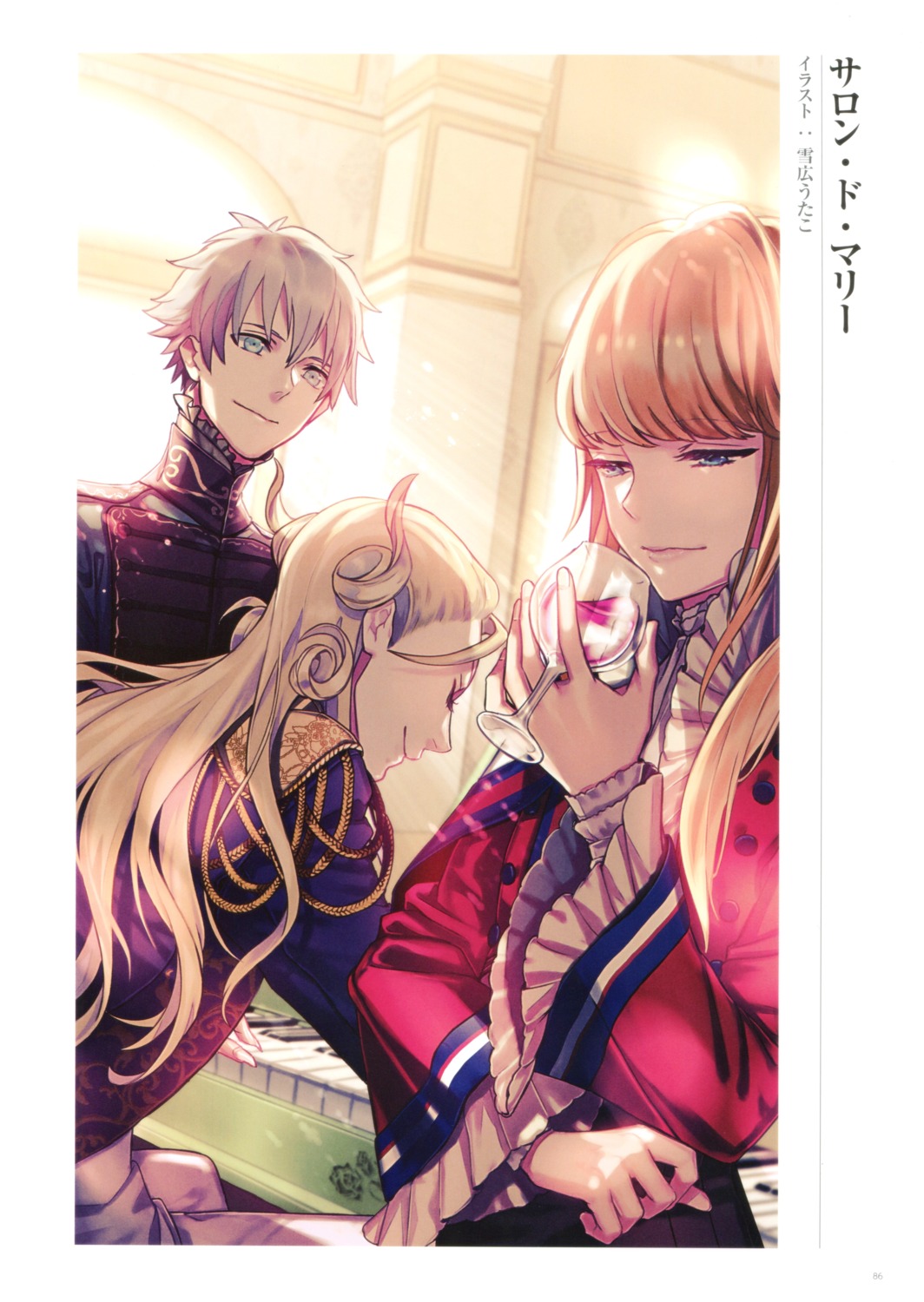 yukihiro utako fate/grand order charles henri sanson (fate/grand order ...