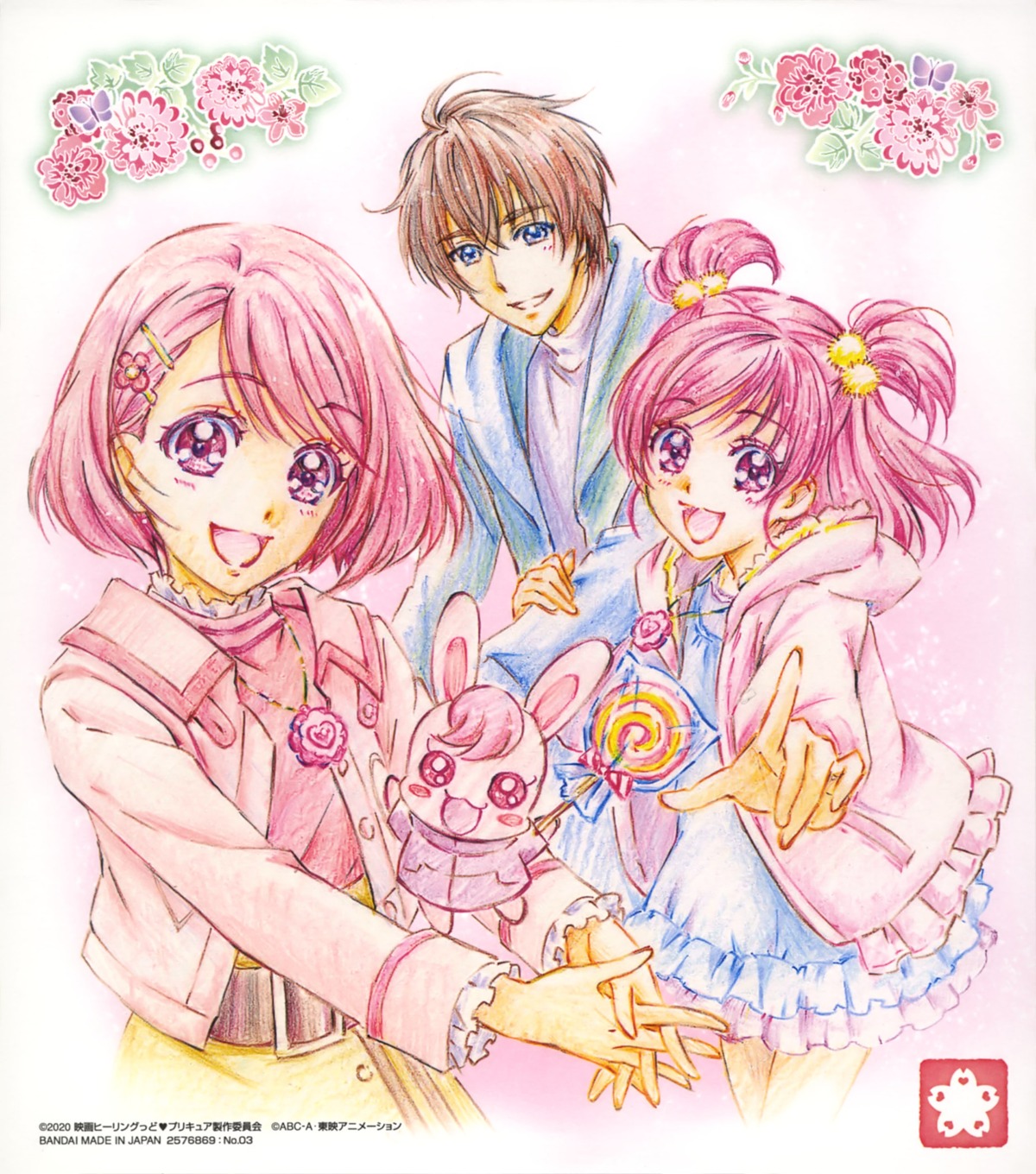 healin' good precure pretty cure yes! precure 5 coco (pretty cure ...