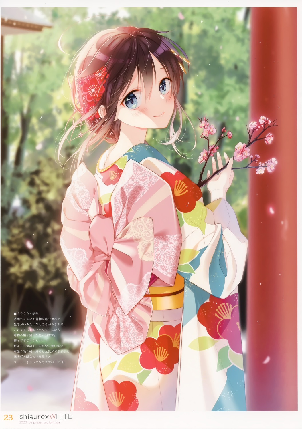 moni naoto kantai collection shigure (kancolle) kimono | #712048 | yande.re