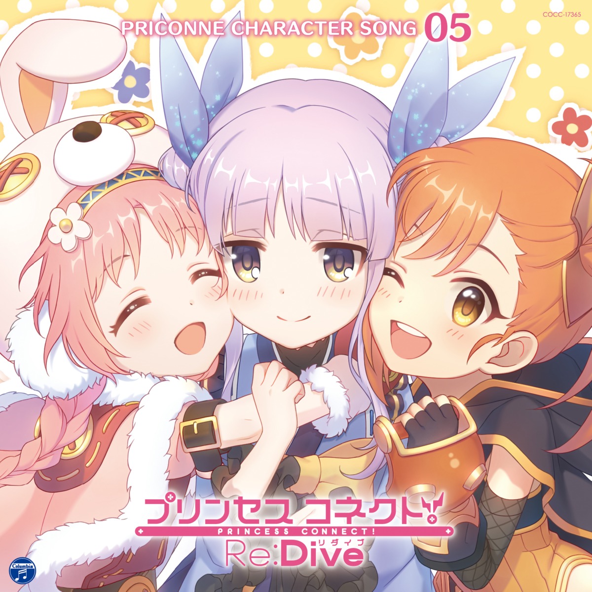 princess connect! princess connect! re:dive akane mimi hikawa kyouka ...