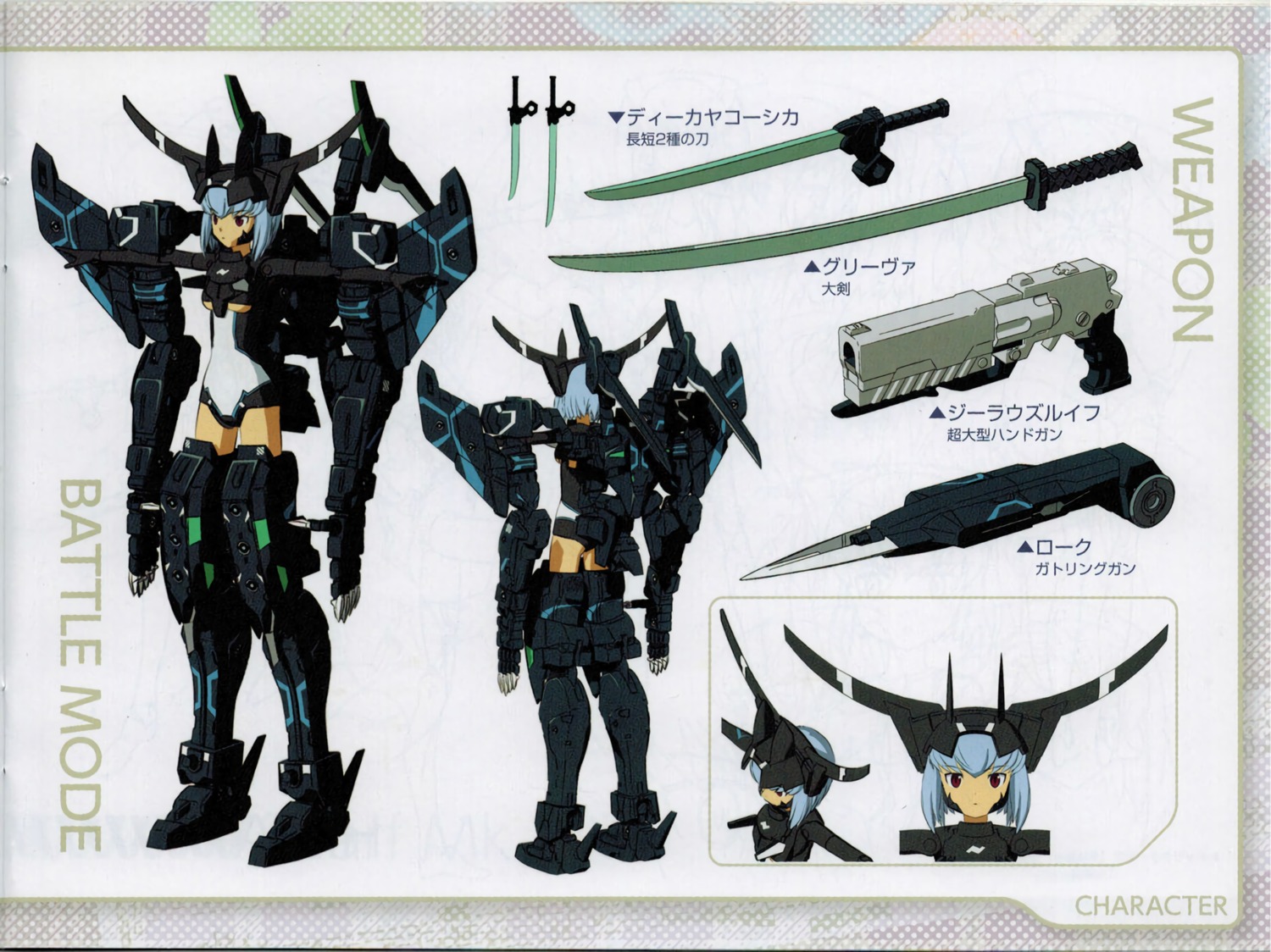 busou shinki hina (busou shinki) strarf mk.2 | #866559 | yande.re