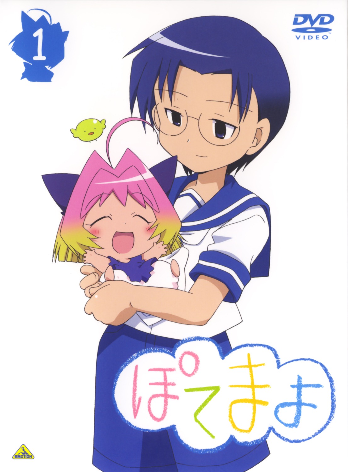 potemayo moriyama sunao potemayo (character) | #61481 | yande.re