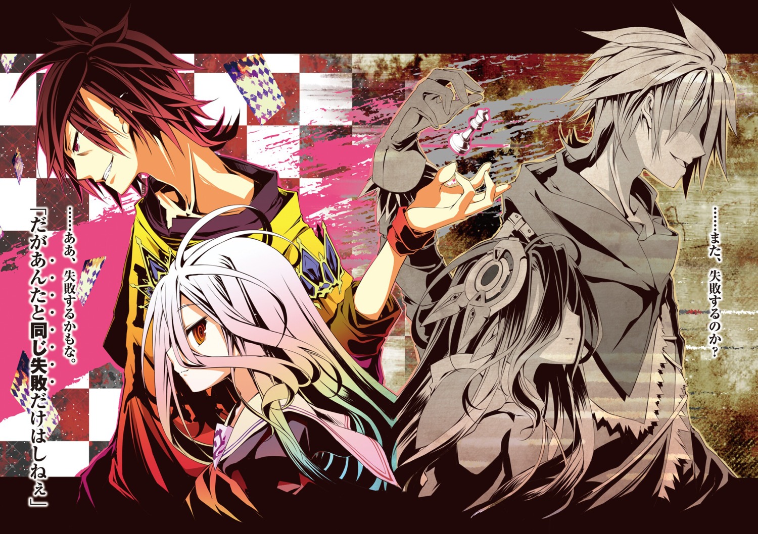 kamiya yuu no game no life riku (no game no life) schwi (no game no ...