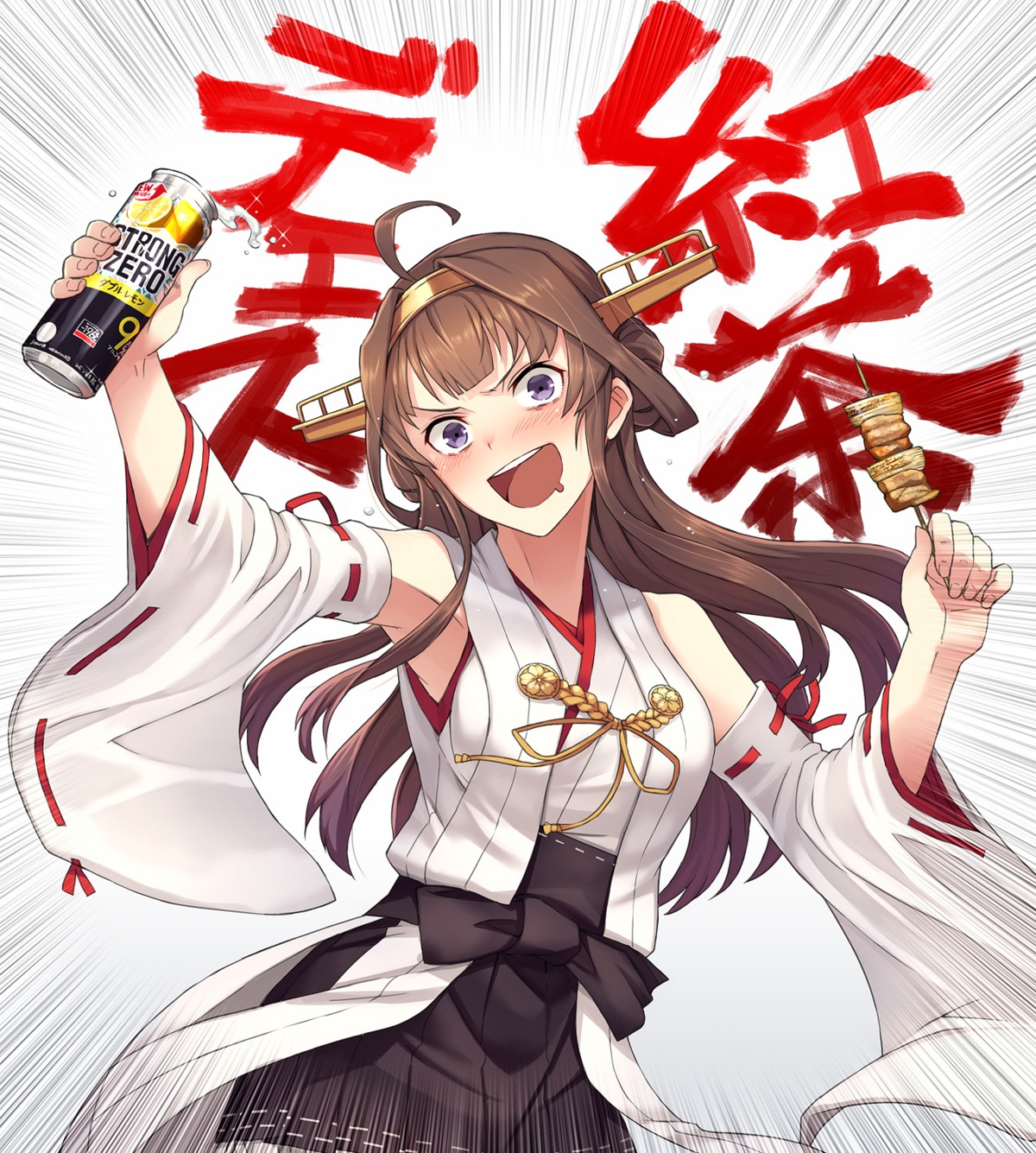 itou (onsoku tassha) kantai collection kongou (kancolle) | #654507 ...