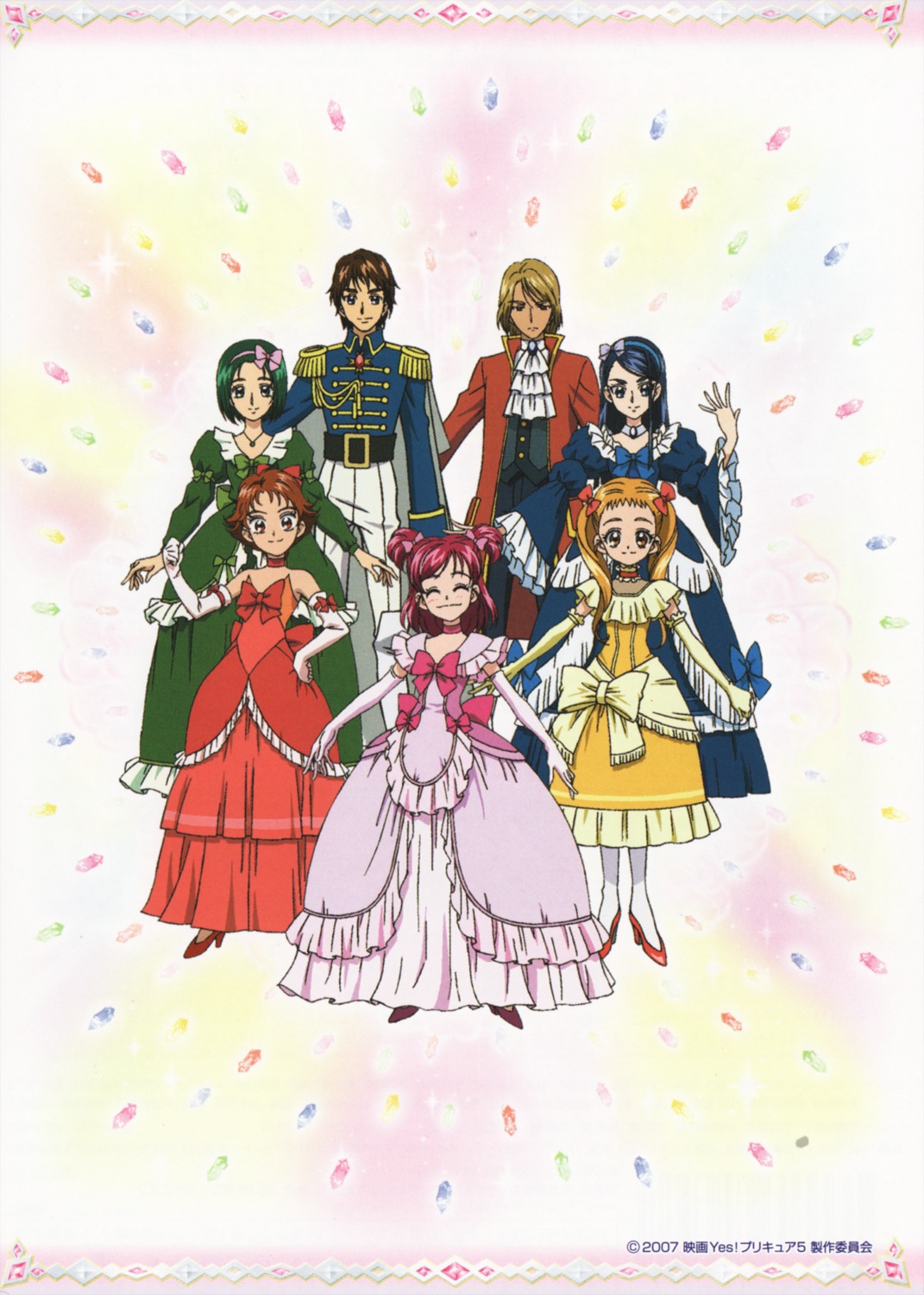 precure yes! precure 5 akimoto komachi coco (yes! precure 5) kasugano ...