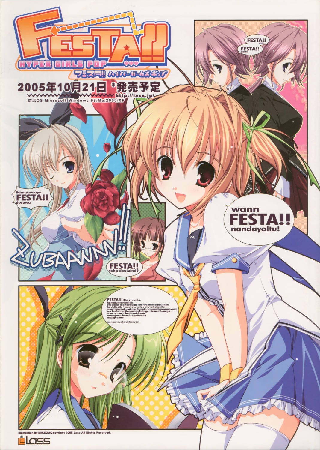 lass mikeou festa!! -hyper girls pop- sumire hayasaka remi kikyou ...