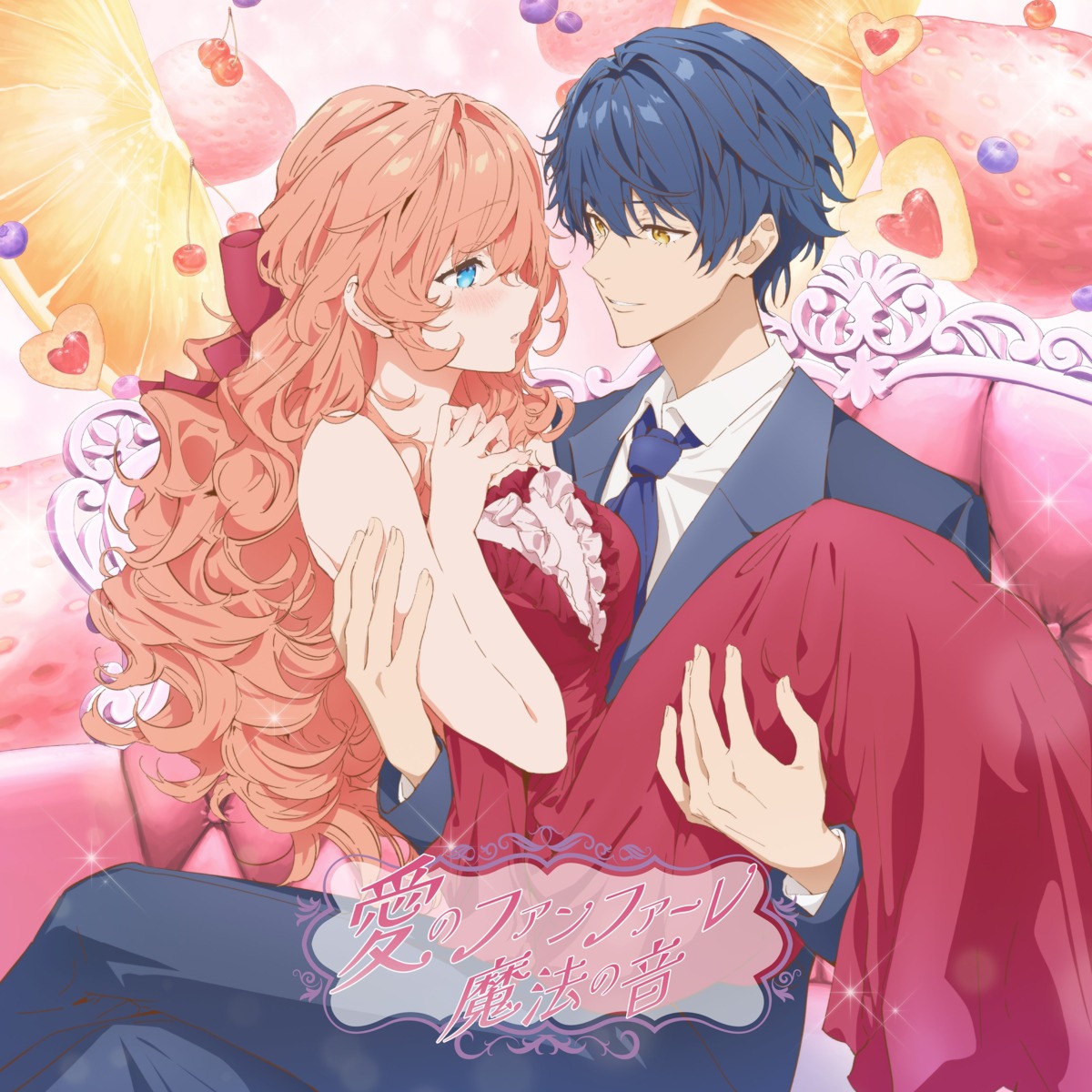 akuyaku reijou wa ringoku no outaishi ni dekiai sareru aquasteed ...