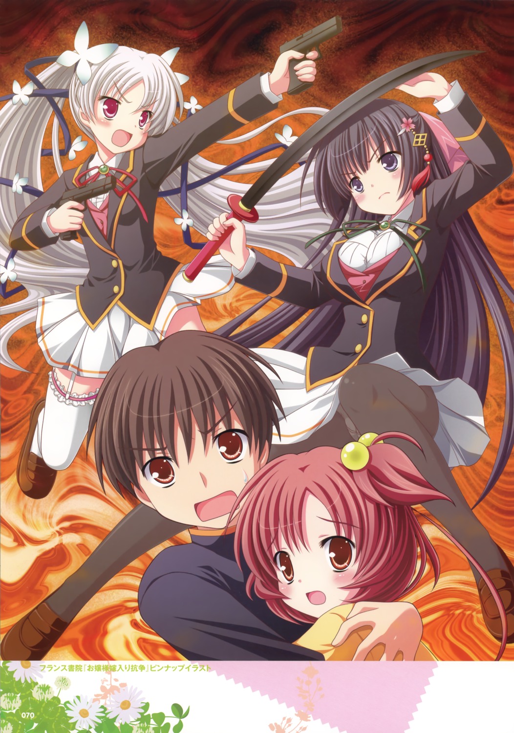 yuyi ojou-sama yomeiri kousou! amakawa kuu amakawa mamoru kurosaki ...