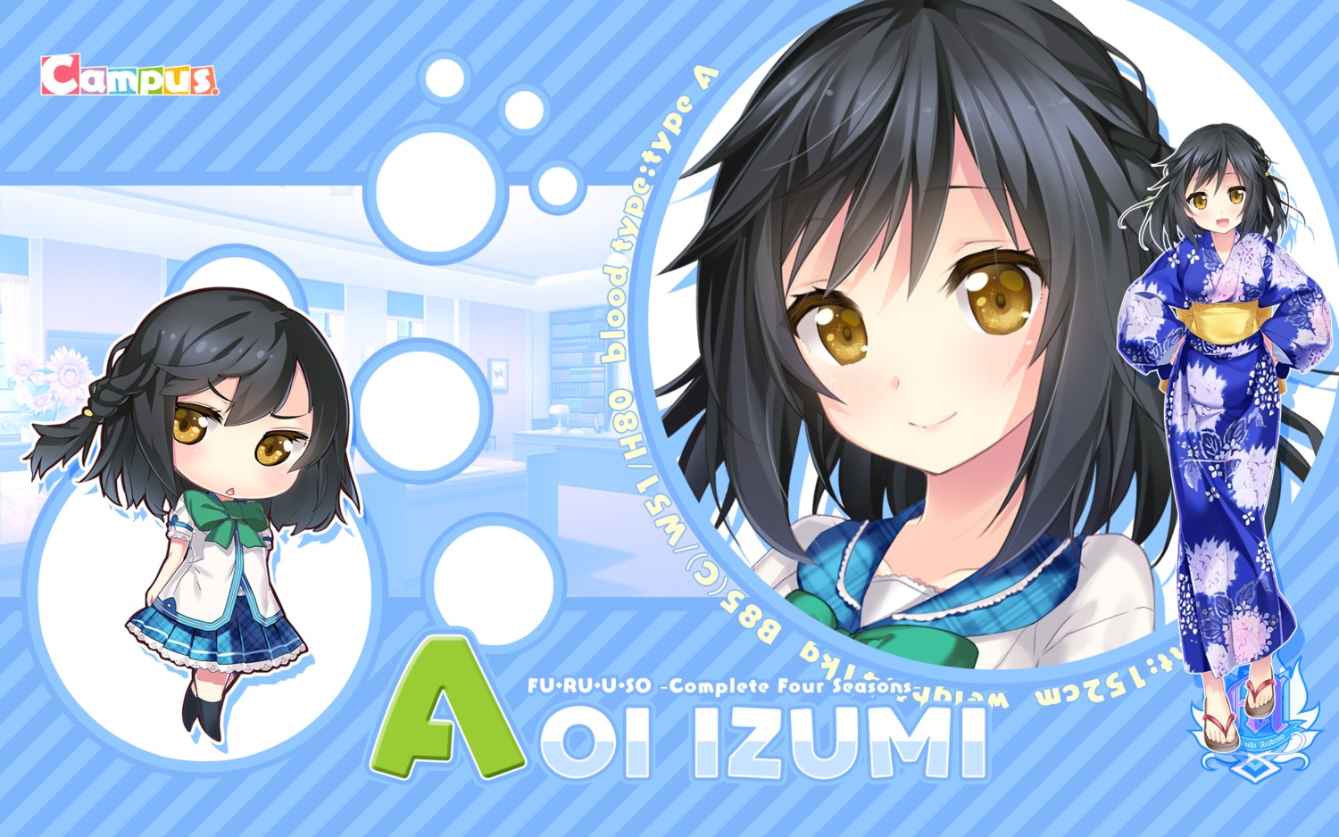 campus g yuusuke riichu aki uso -the only neat thing to do- full uso ...