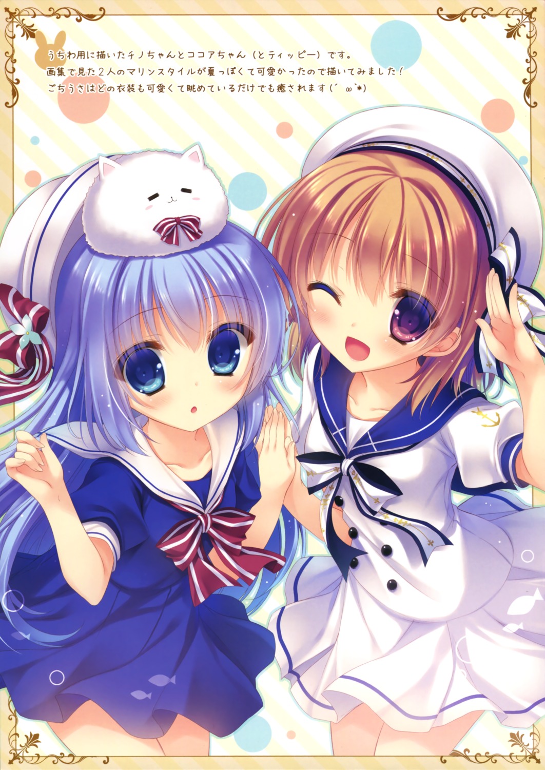 peach candy yukie gochuumon wa usagi desu ka? hoto cocoa kafuu chino ...