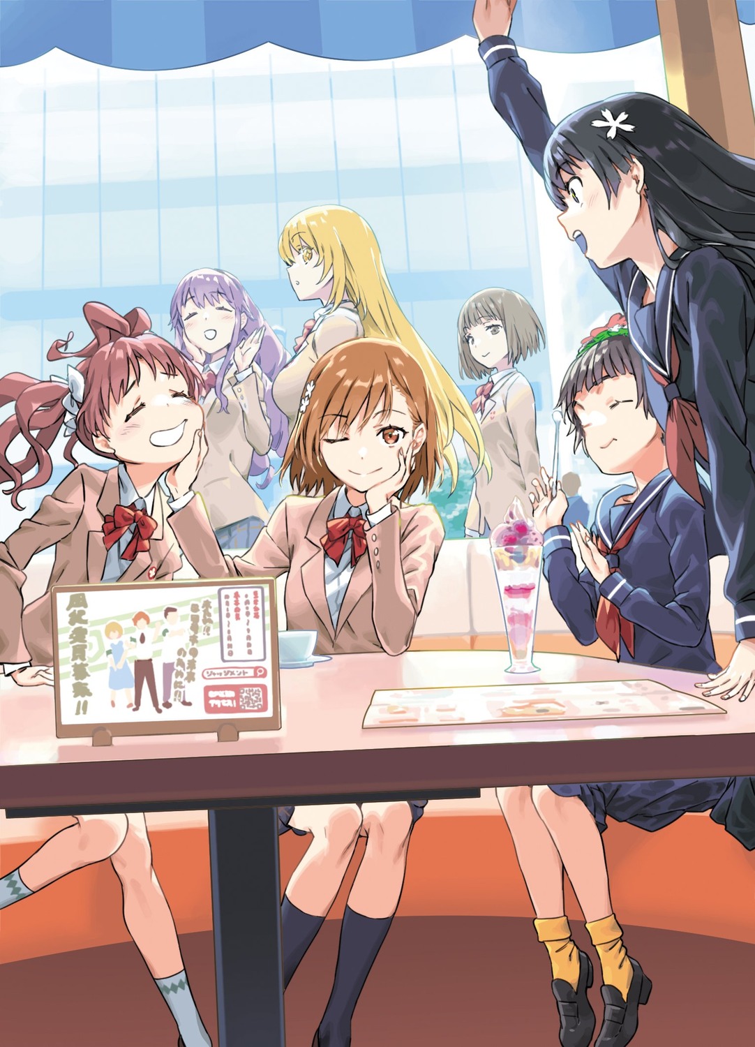 haimura kiyotaka toaru kagaku no railgun toaru majutsu no index hokaze ...