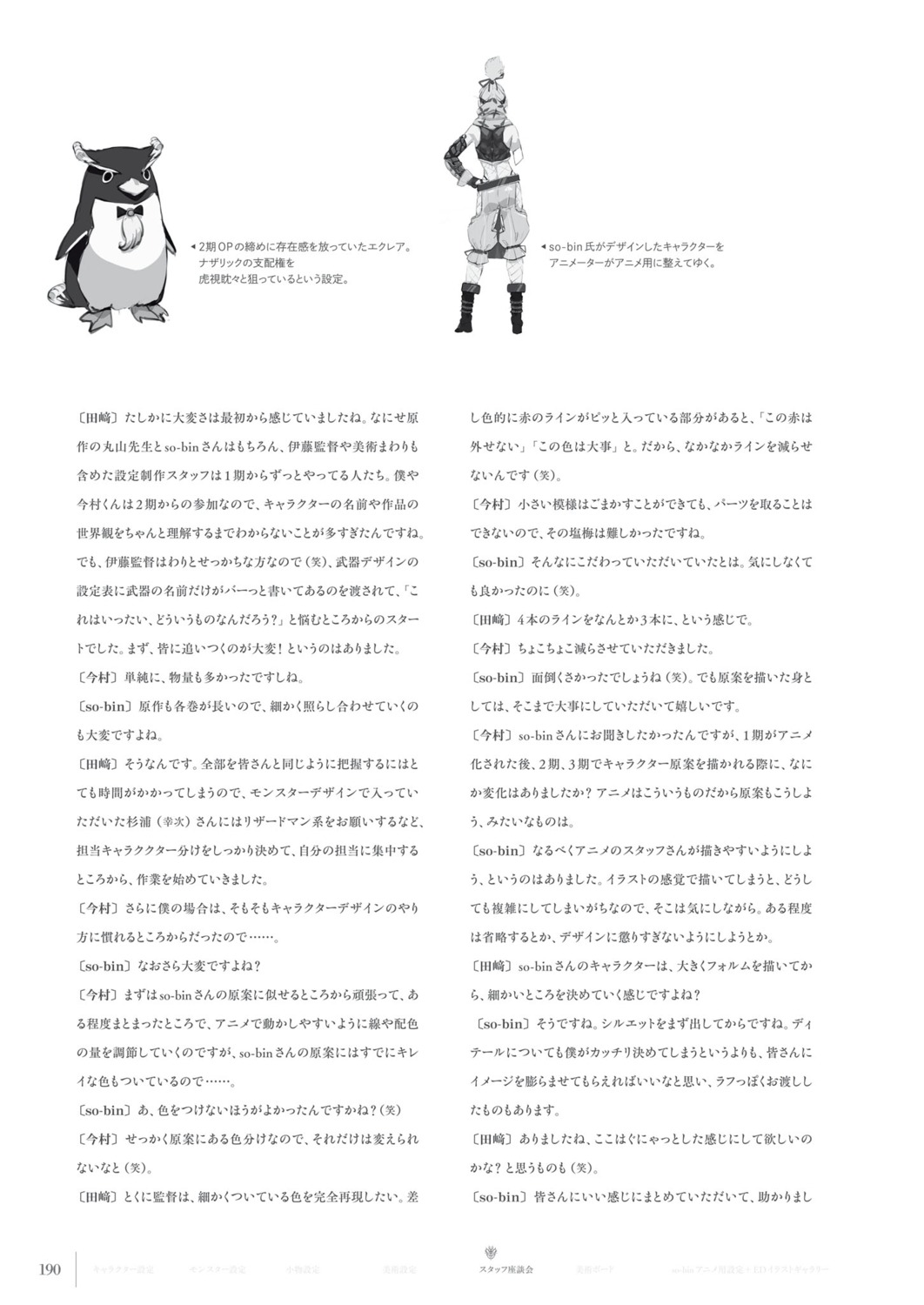 overlord eclair ecleir eicler (overlord) tagme | #531687 | yande.re