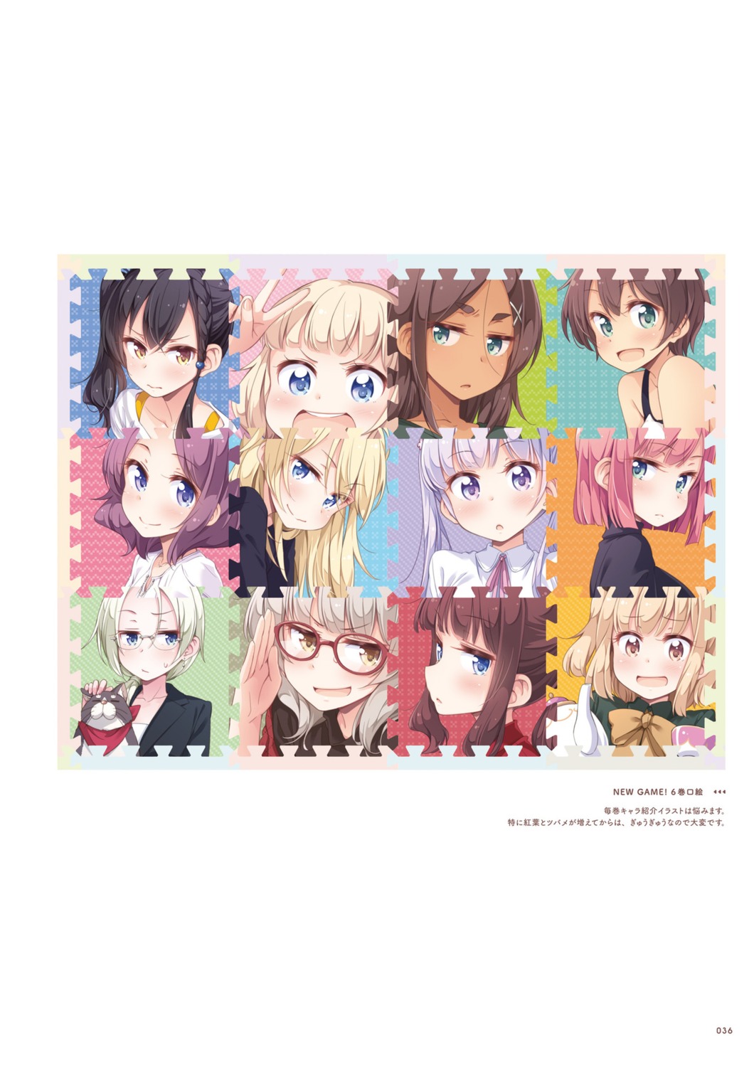 tokunou shoutarou new game! ahagon umiko hazuki shizuku iijima yun ...