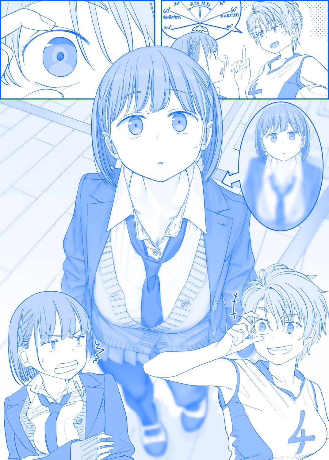 himura kiseki getsuyoubi no tawawa ai-chan (getsuyoubi no tawawa ...