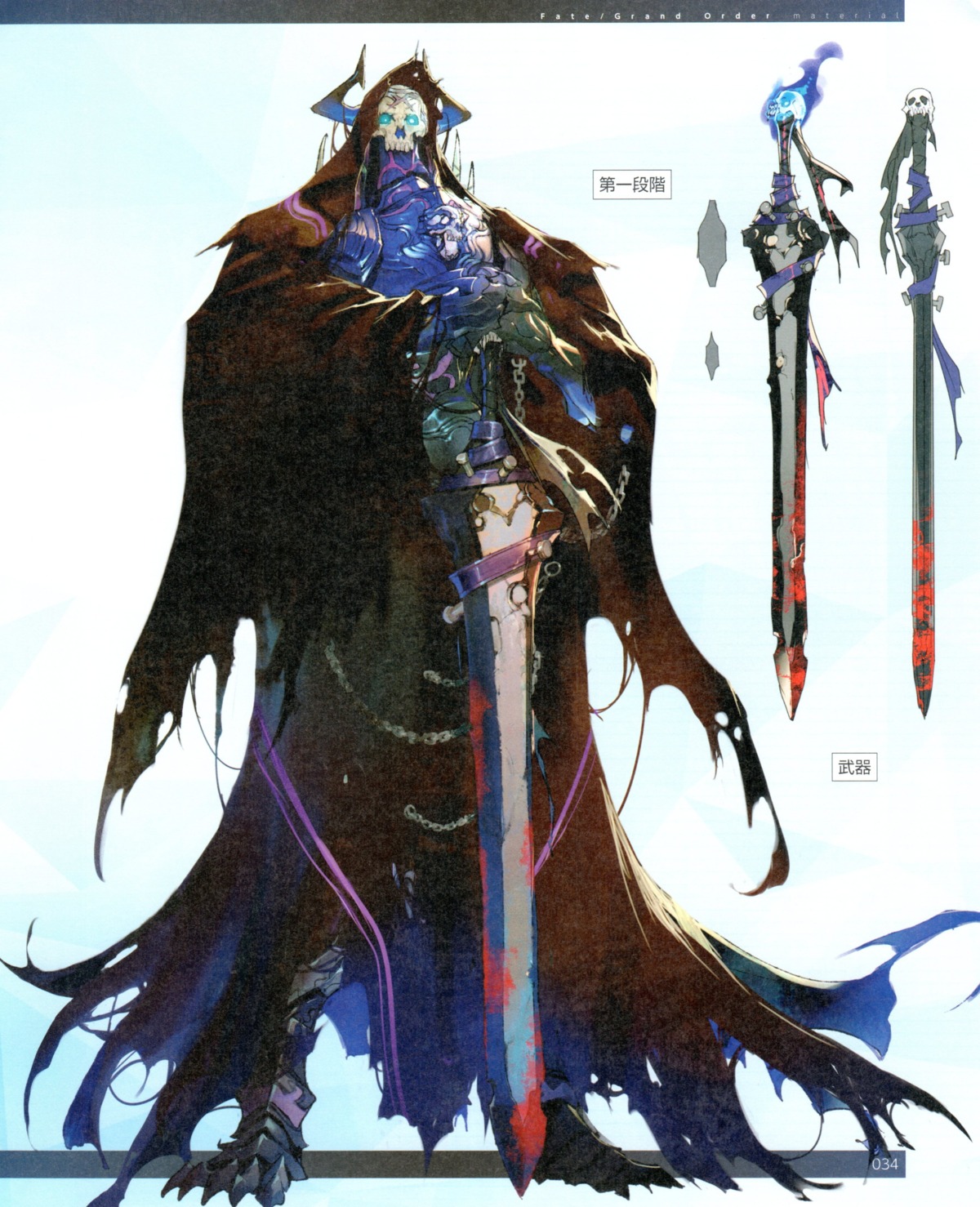 type-moon fate/grand order king hassan (fate/grand order) | #475740 ...