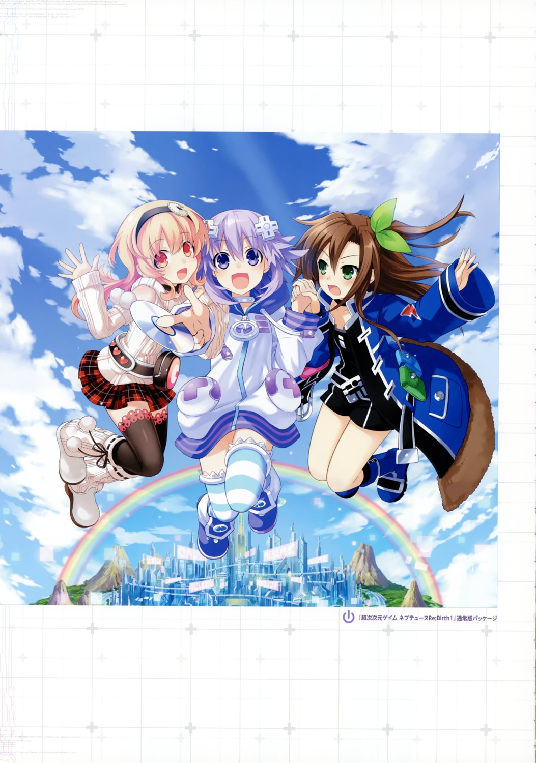 tsunako choujigen game neptune choujigen game neptune re;birth 1 compa ...