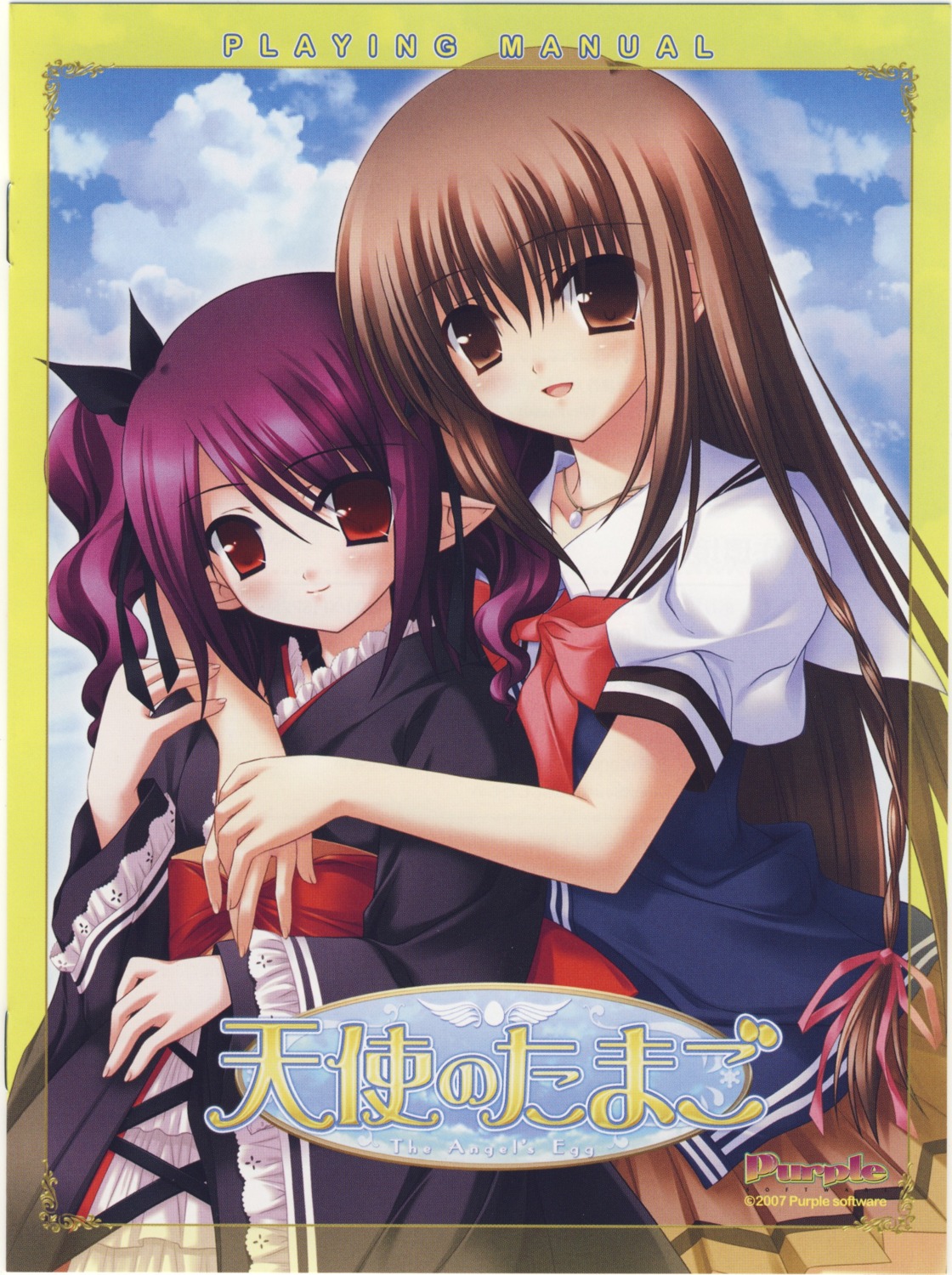 zinno tenshi no tamago kurata mao rune (tenshi no tamago) elf lolita ...