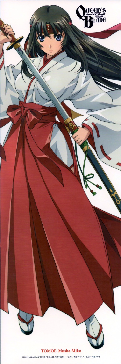 rin sin queen's blade tomoe miko stick poster sword scanning artifacts ...