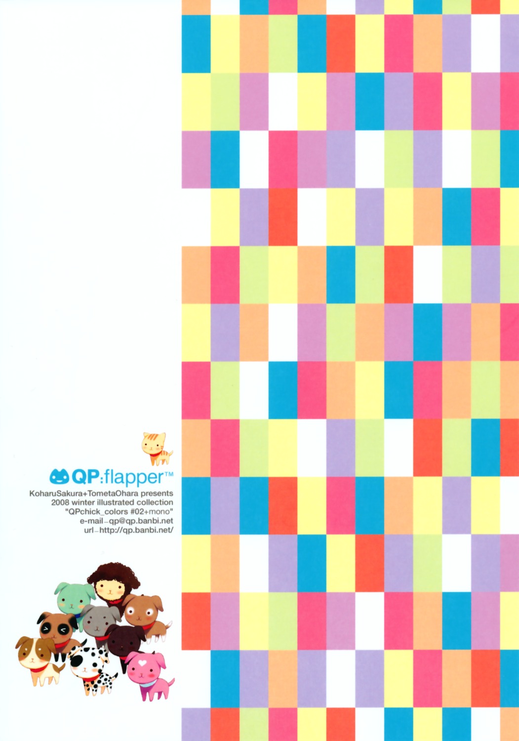 qp:flapper | #57982 | yande.re