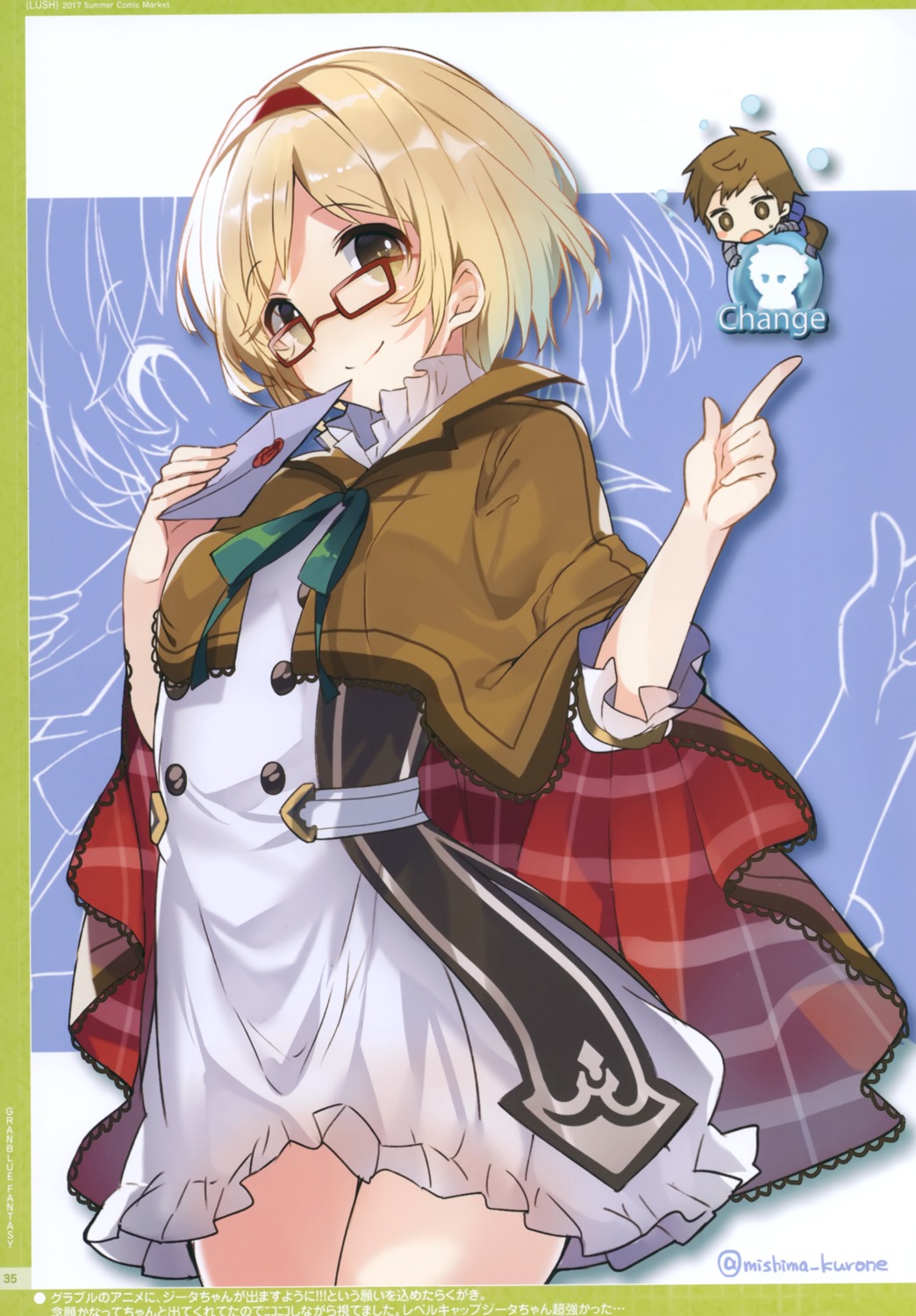 mishima kurone granblue fantasy djeeta (granblue fantasy) gran ...