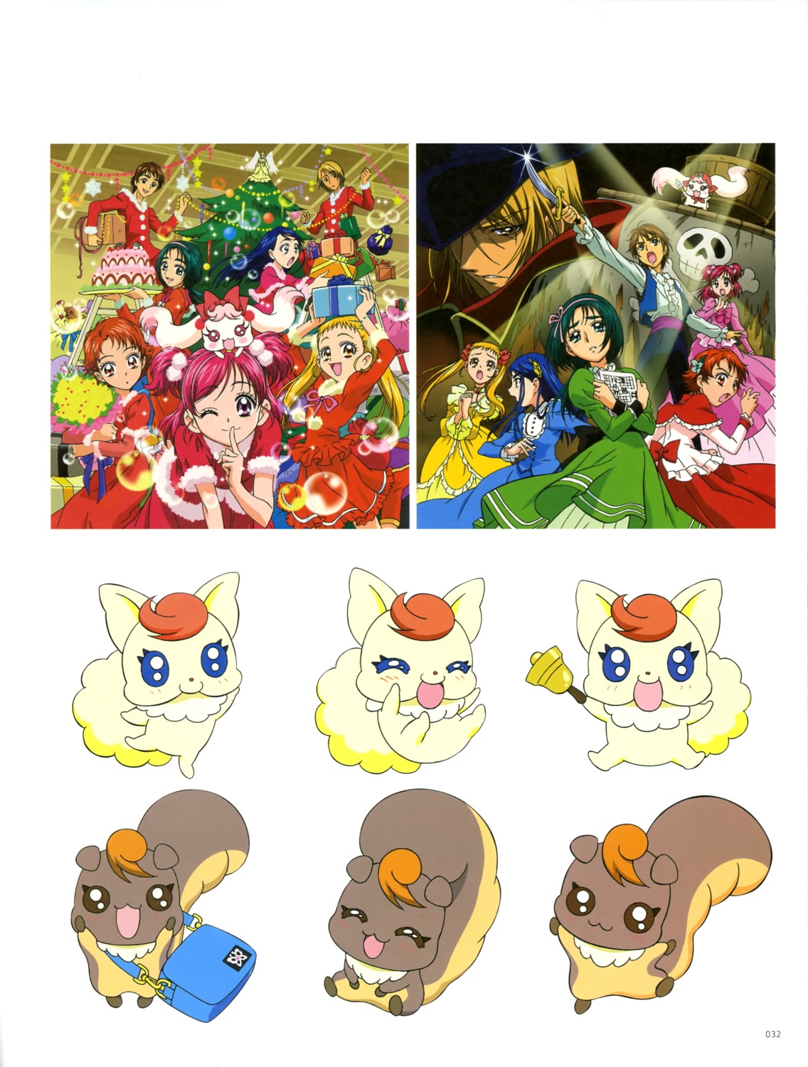 kawamura toshie pretty cure yes! precure 5 | #285895 | yande.re