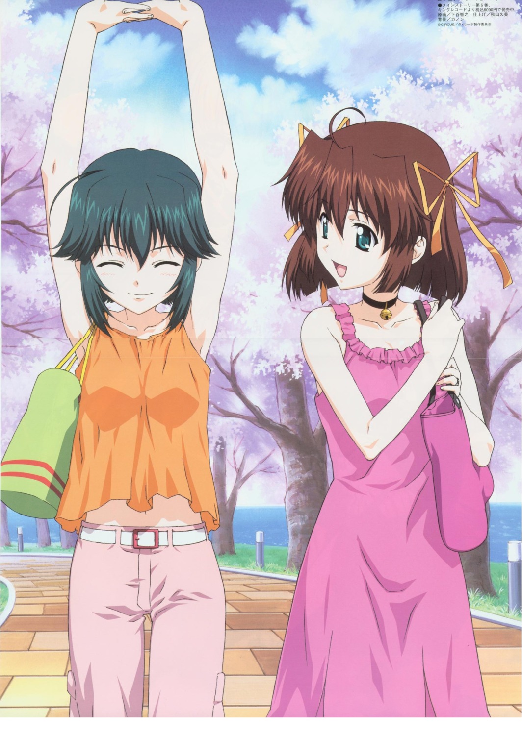 shitaya tomoyuki da capo da capo (series) asakura nemu mizukoshi mako ...