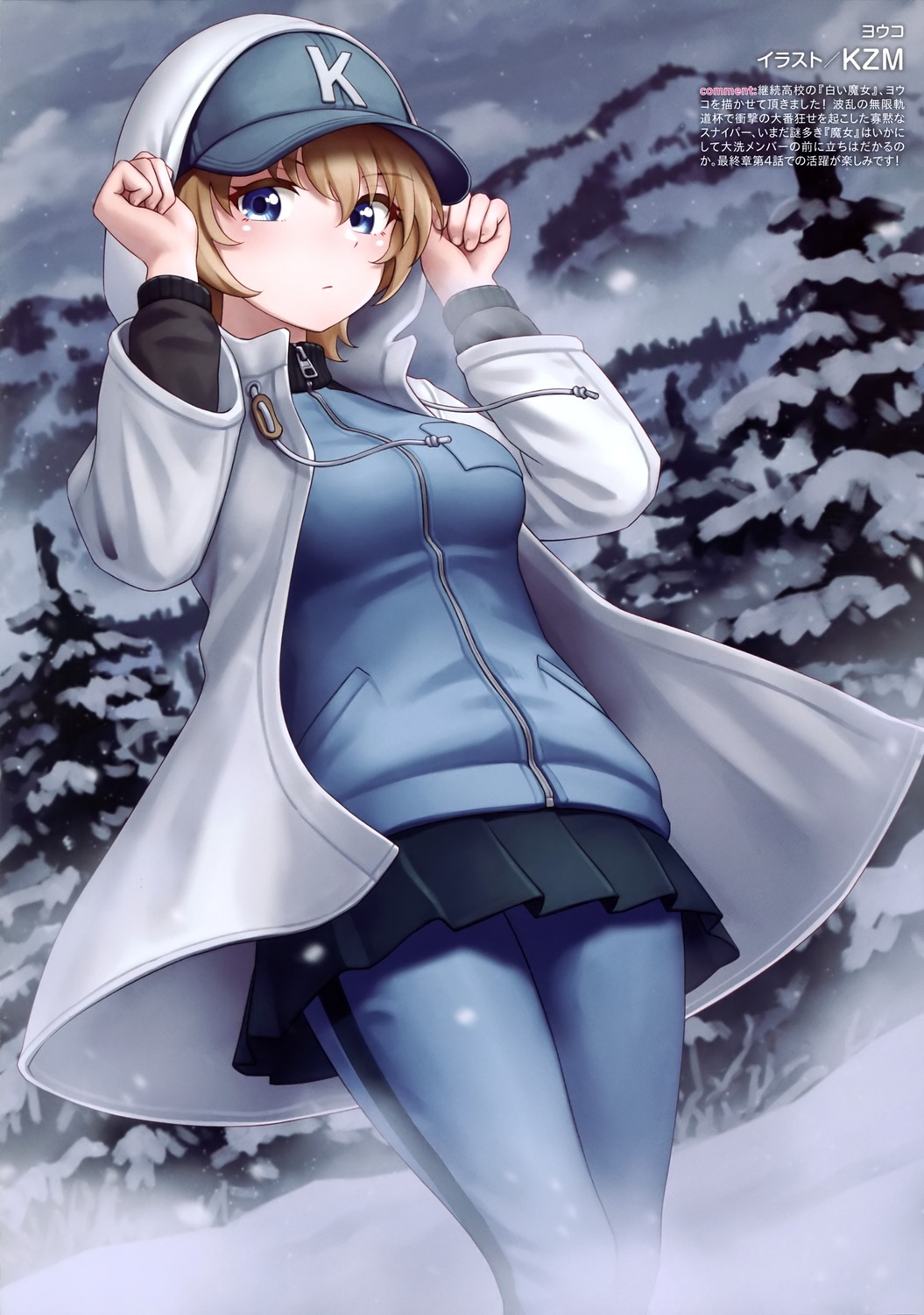 kzm girls und panzer jouko (girls und panzer) uniform | #1122464 | yande.re