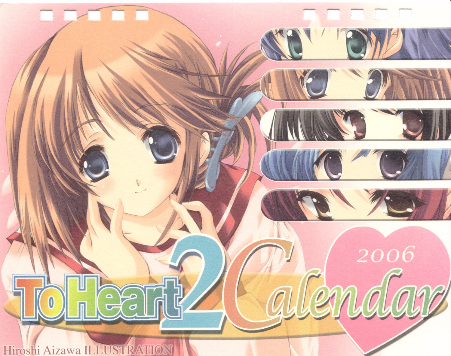 high risk revolution aizawa hiroshi to heart (series) to heart 2 komaki ...